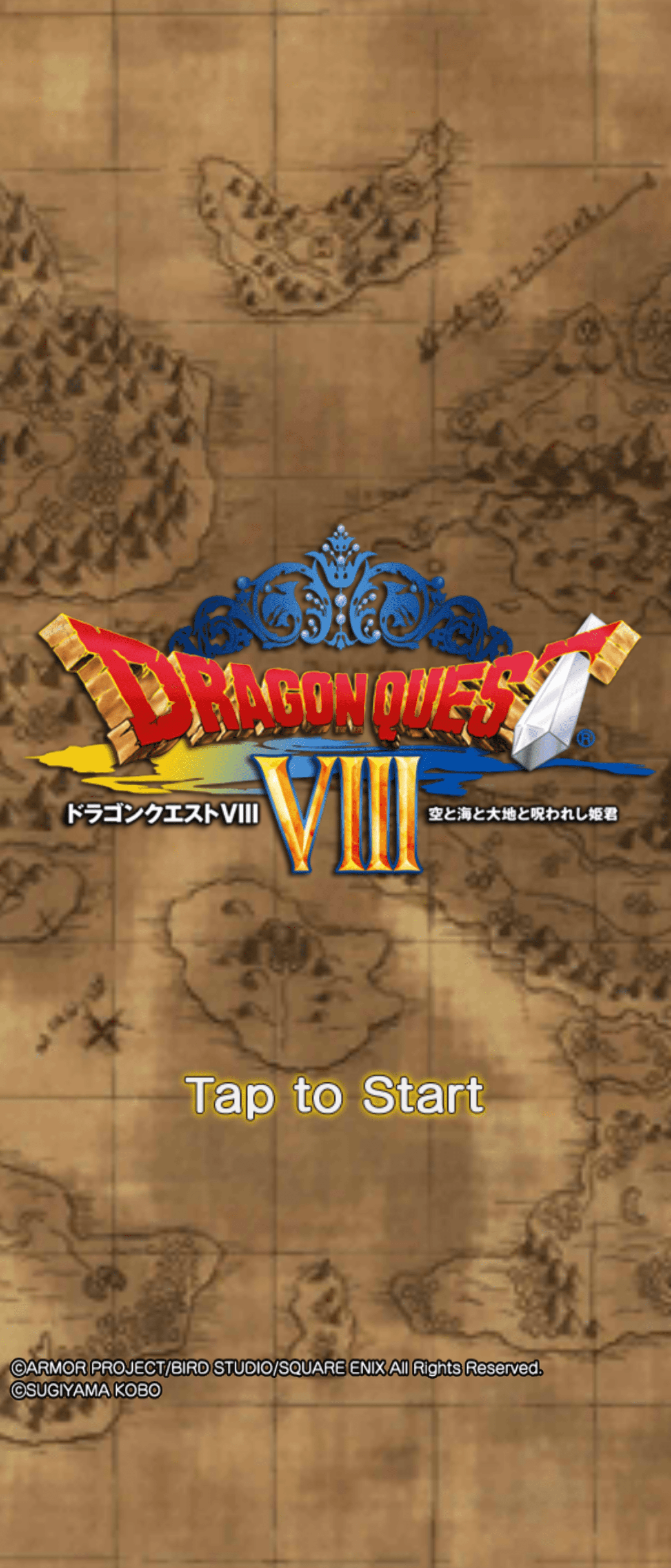 スマホ版ドラクエ8をクリアしましたー！